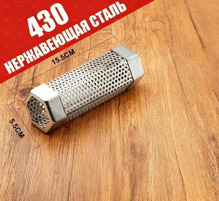 Контейнер для щепы