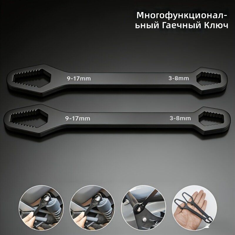 2 шт. Регулируемый двусторонний самозажимной ключ Torx, 0.12-0.67 дюйма, из высокоуглеродистой стали, для авторемонта и домашних работ