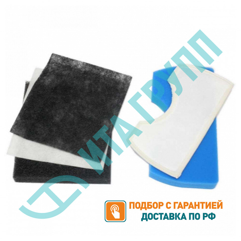 Комплект предмоторный фильтр, без отверстия, для Samsung, черный 110x101мм, 105x125мм + белый 110x125мм, 149x89мм + синий 154x89мм, v1156