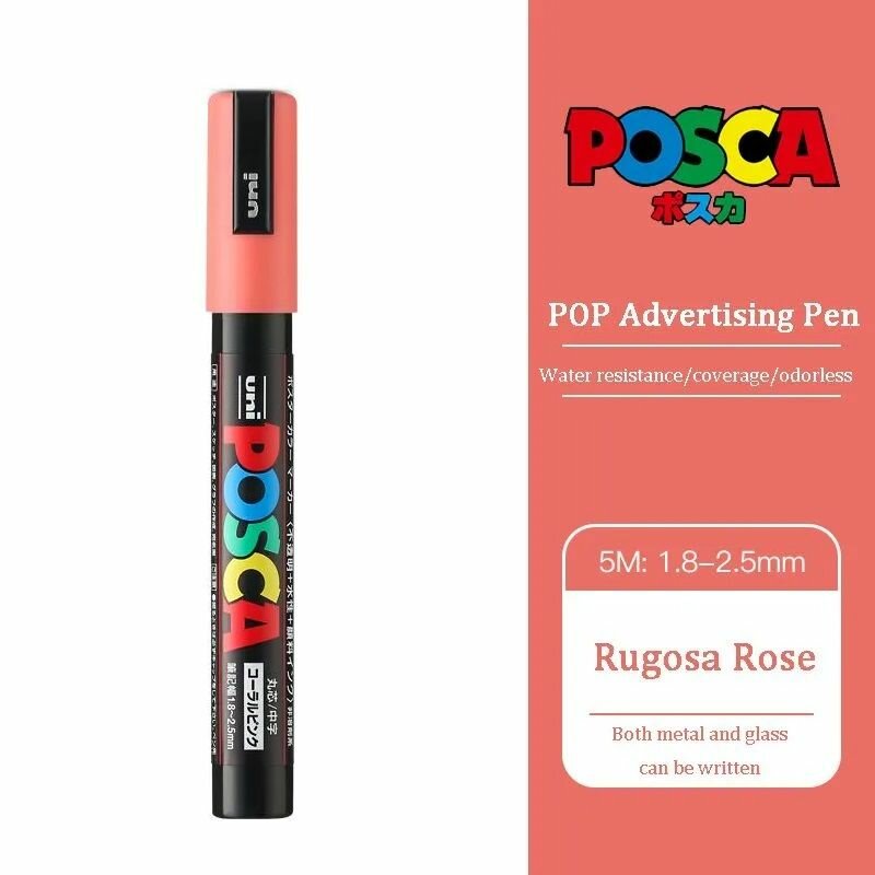 Маркер POSCA PC-5M 1.8 - 2.5 мм, пулевидный наконечник (светло-красный PC5M.66)
