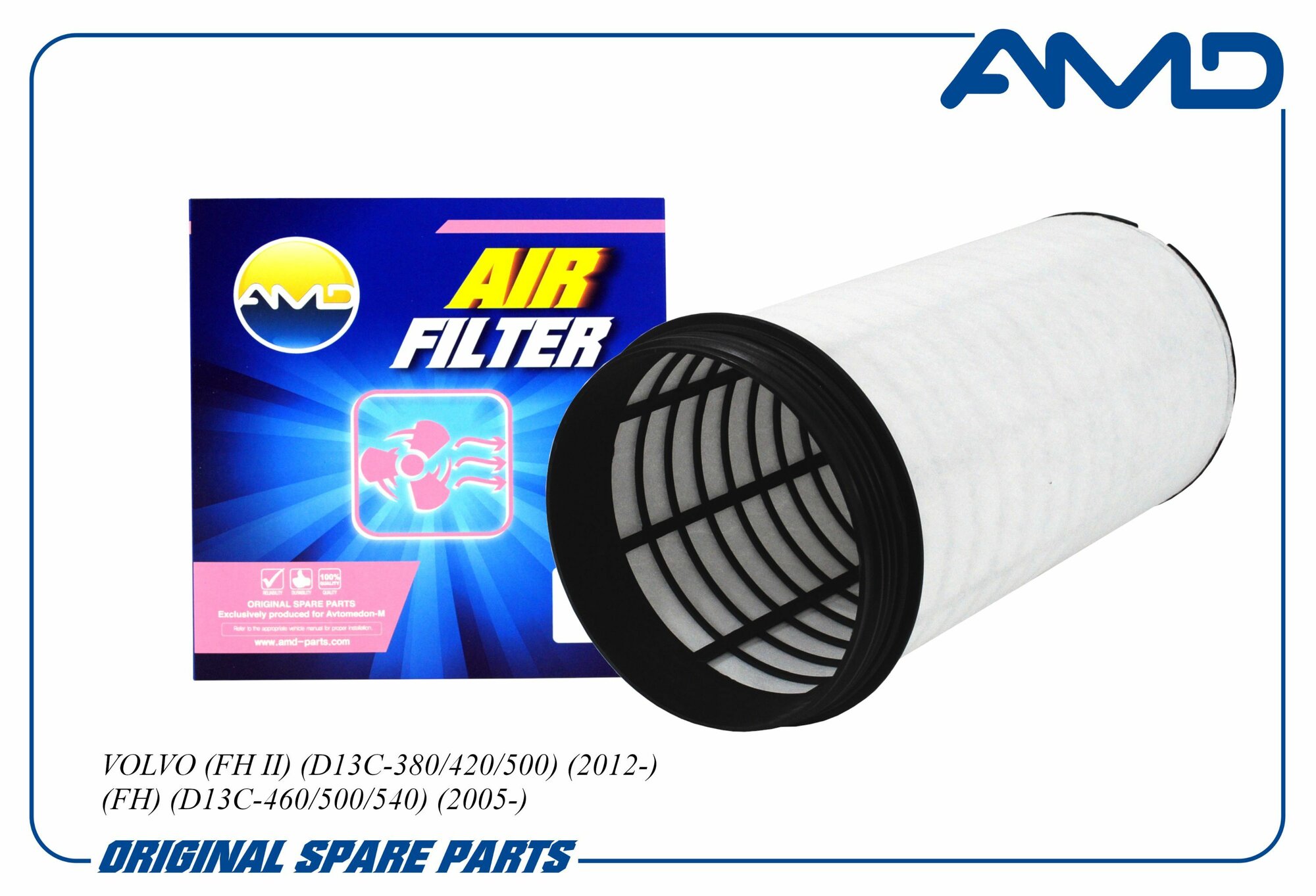 Фильтр воздушный 23294956 AMD. FA956 для VOLVO FH II D13C-380 420 500 2012- FH D13C-460 500 540 2005-