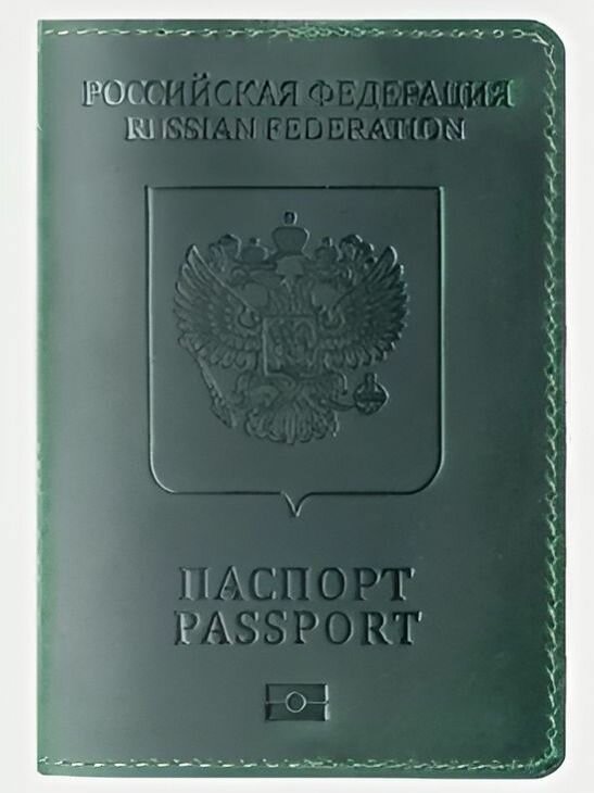 Обложка для паспорта