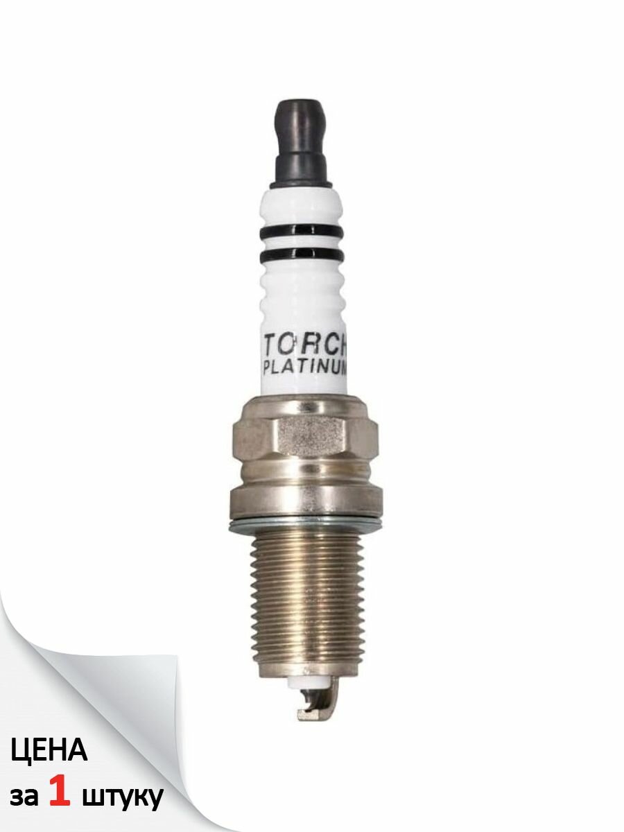 Свеча зажигания серия Platinum для а/м Mazda, Mitsubishi, Nissan, Toyota, TORCH K5RPU