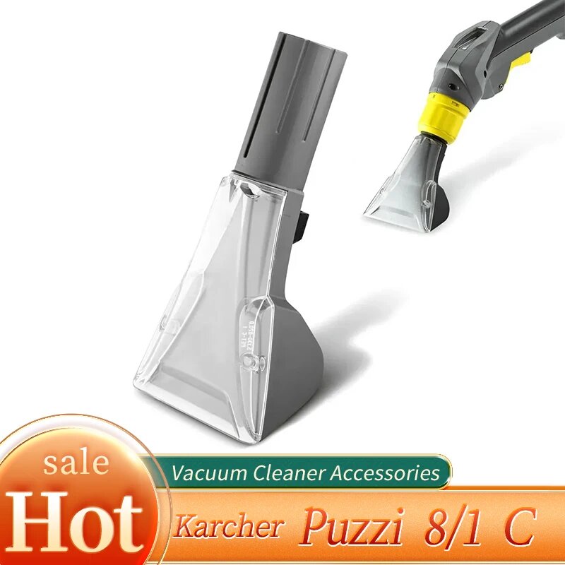 Насадка для обивки Karcher Puzzi 8/1 C 10/1 10/2 Adv 30/4, 4.130-001