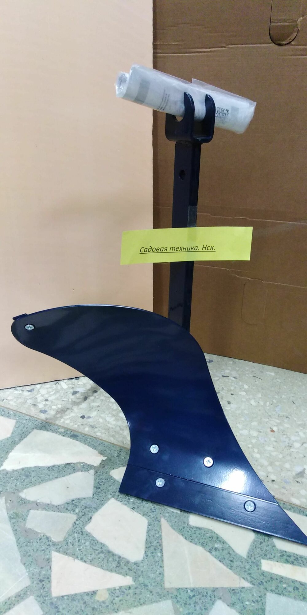 Плуг МБ нева ПН с креплением на ось 005.08.0600-04