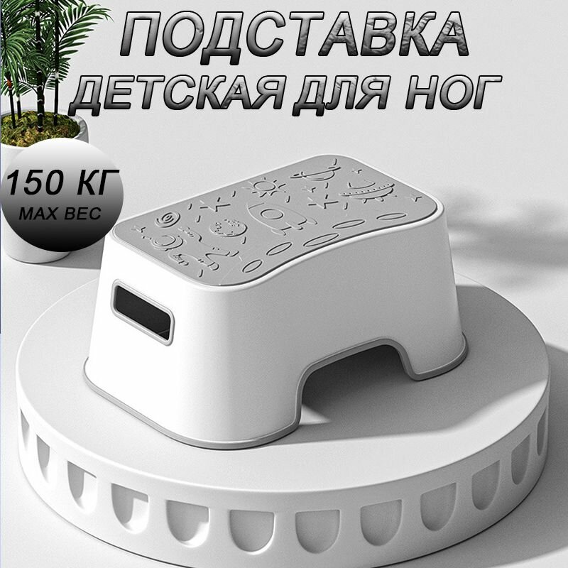 Детский стул,26х16х16см