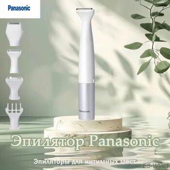 Panasonic Триммер женский WV61