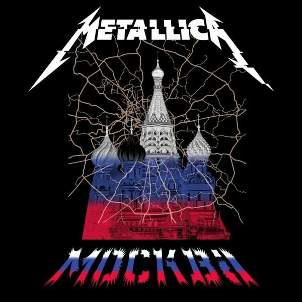 Metallica - Live in Moscow (2019) Blu-ray (блю рей)