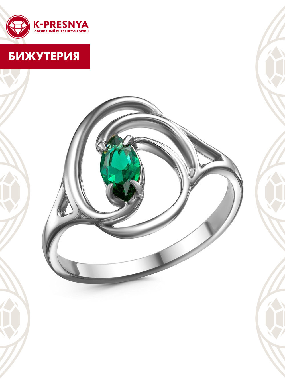 Кольцо, шпинель синтетическая