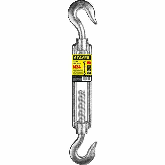 Талреп STAYER М24, 1 шт, DIN 1480, крюк-крюк