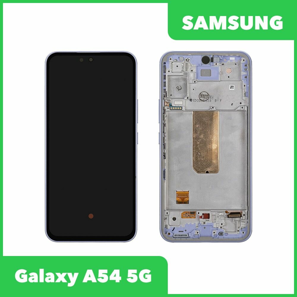 Дисплей для Samsung Galaxy A54 5G SM-A546E GH82-31231A/31232A (фиолетовый) 100% OR