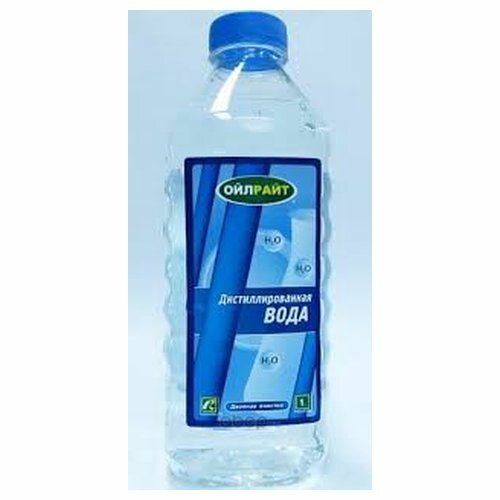 OIL RIGHT вода дистиллированная 1Л 8ШТ OilRight 5511