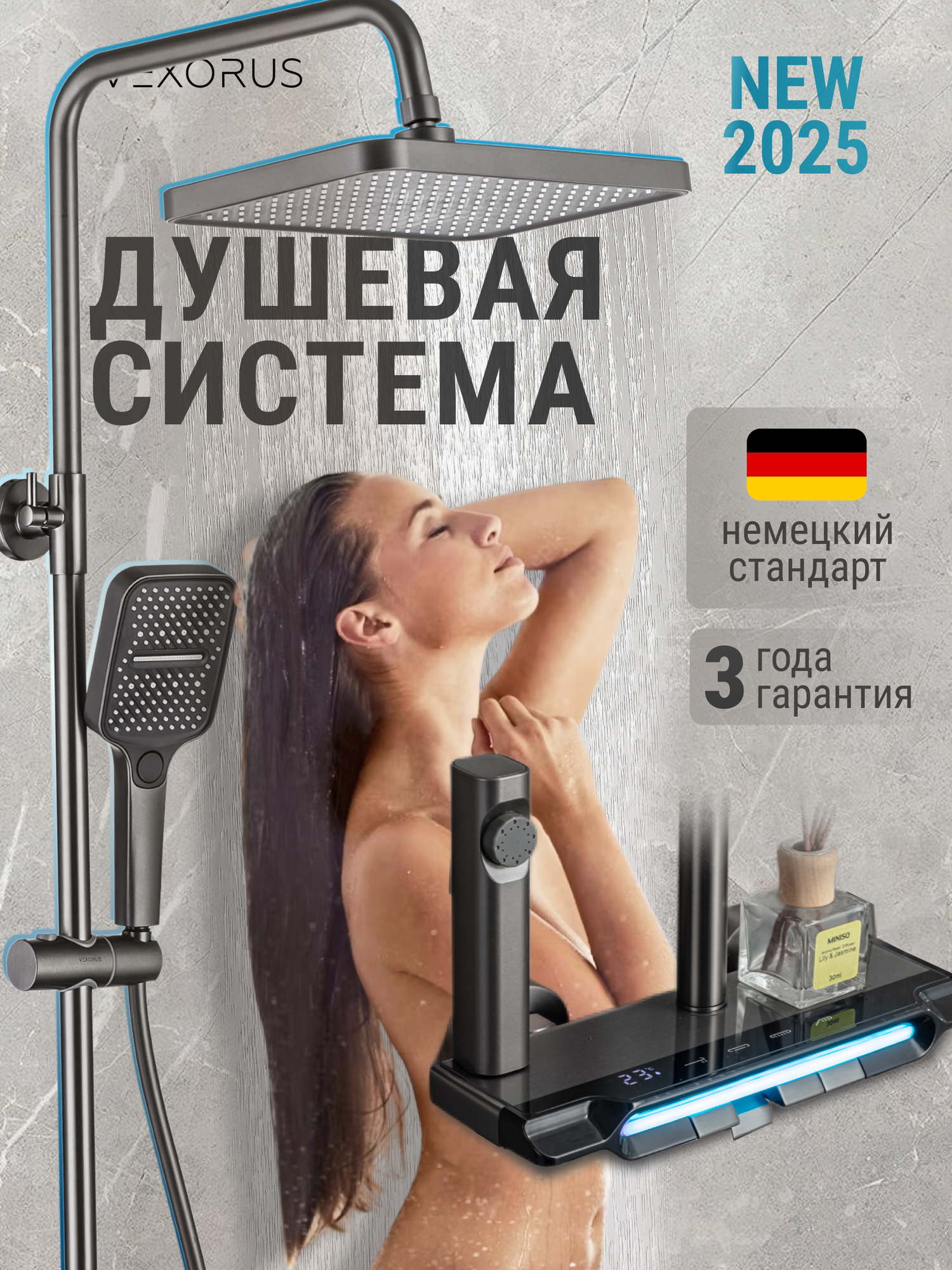 Душевая система 4 в 1, с тропическим душем и смесителем, Vexorus Design