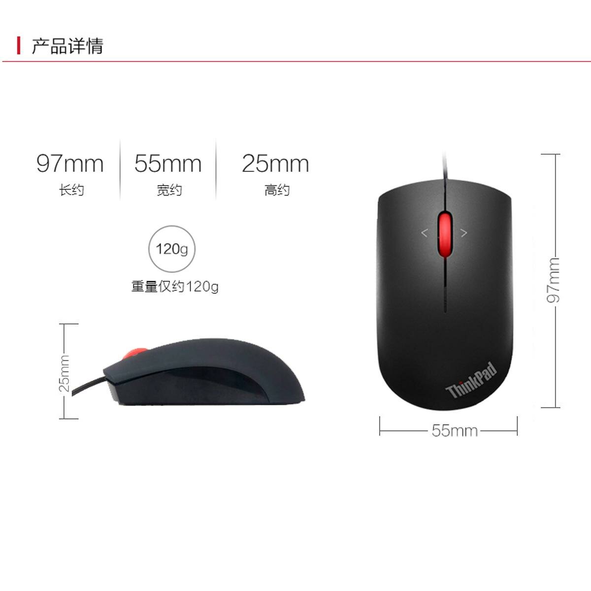 [Good LIFE]0B47153 Проводная мышь для Lenovo ThinkPad 4Y50R20863 Essential USB Mouse 1000 точек на дюйм USB-интерфейс Мы