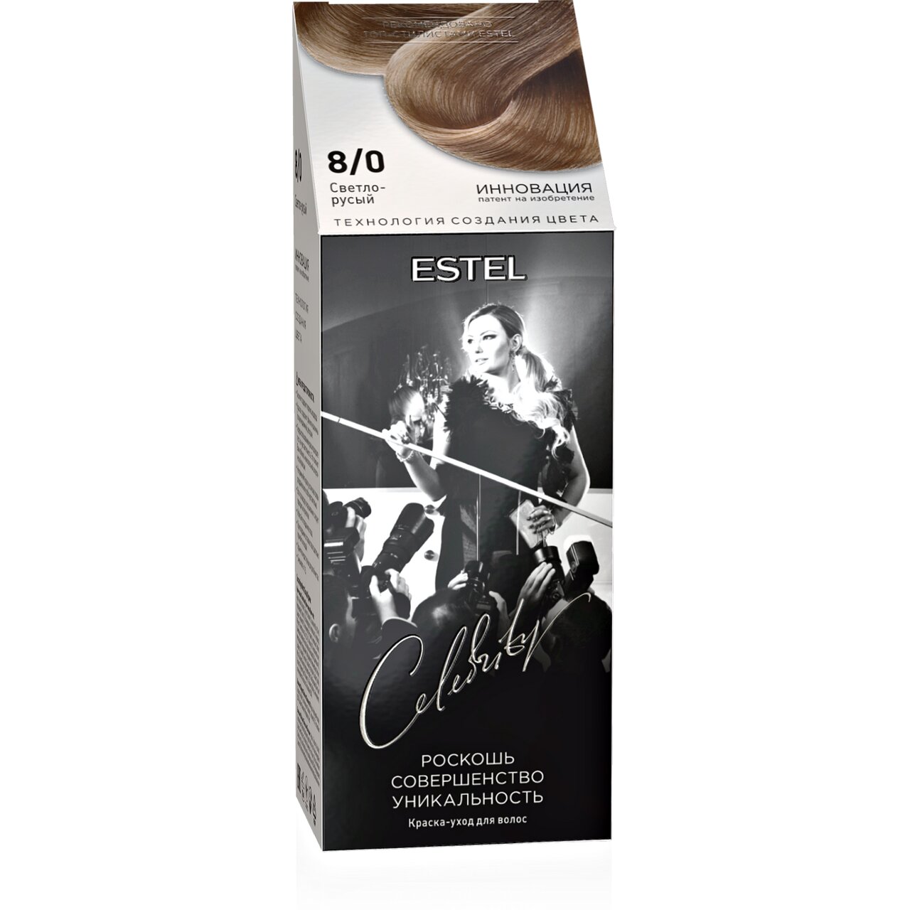 Estel Celebrity 8/0 Светло-русый краска-уход для волос с защитой цвета и уходом