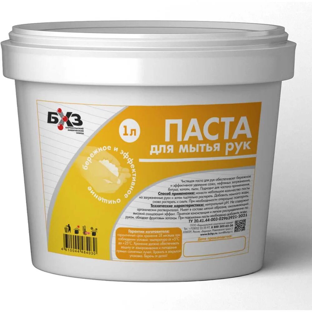 Очищающая паста для рук БХЗ 1 л 84030