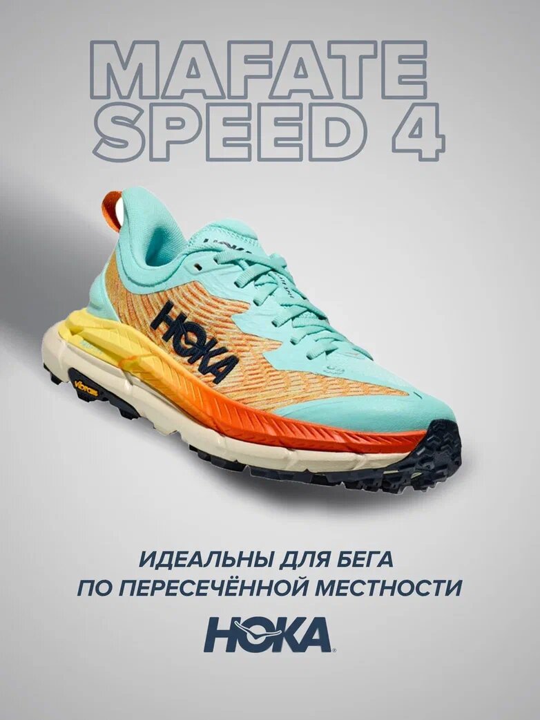 Кроссовки