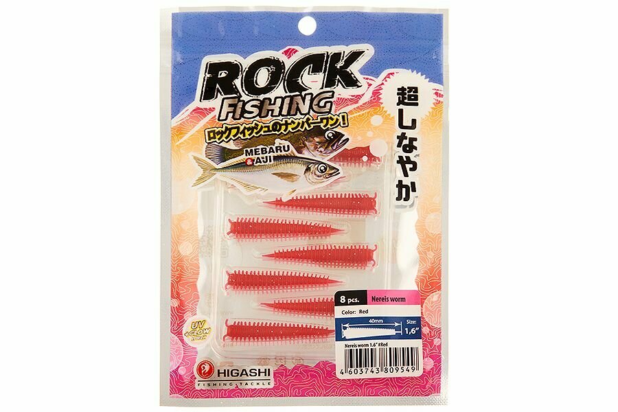 Higashi Приманка Nereis worm 1.6" #Red
