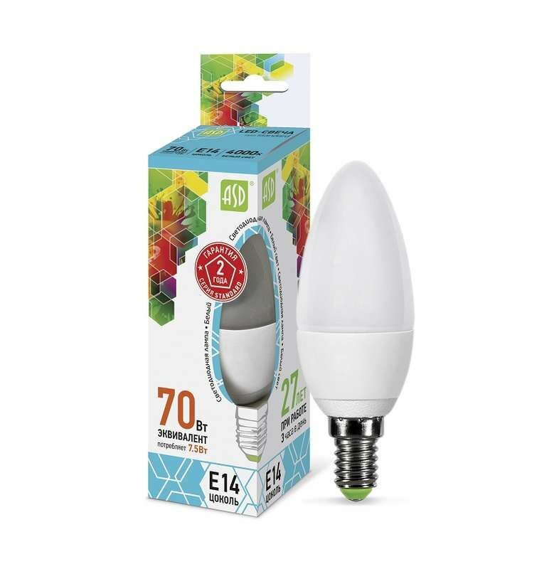 Лампа светодиодная LED 7,5Вт Е14 230В 4000К cвеча ASD