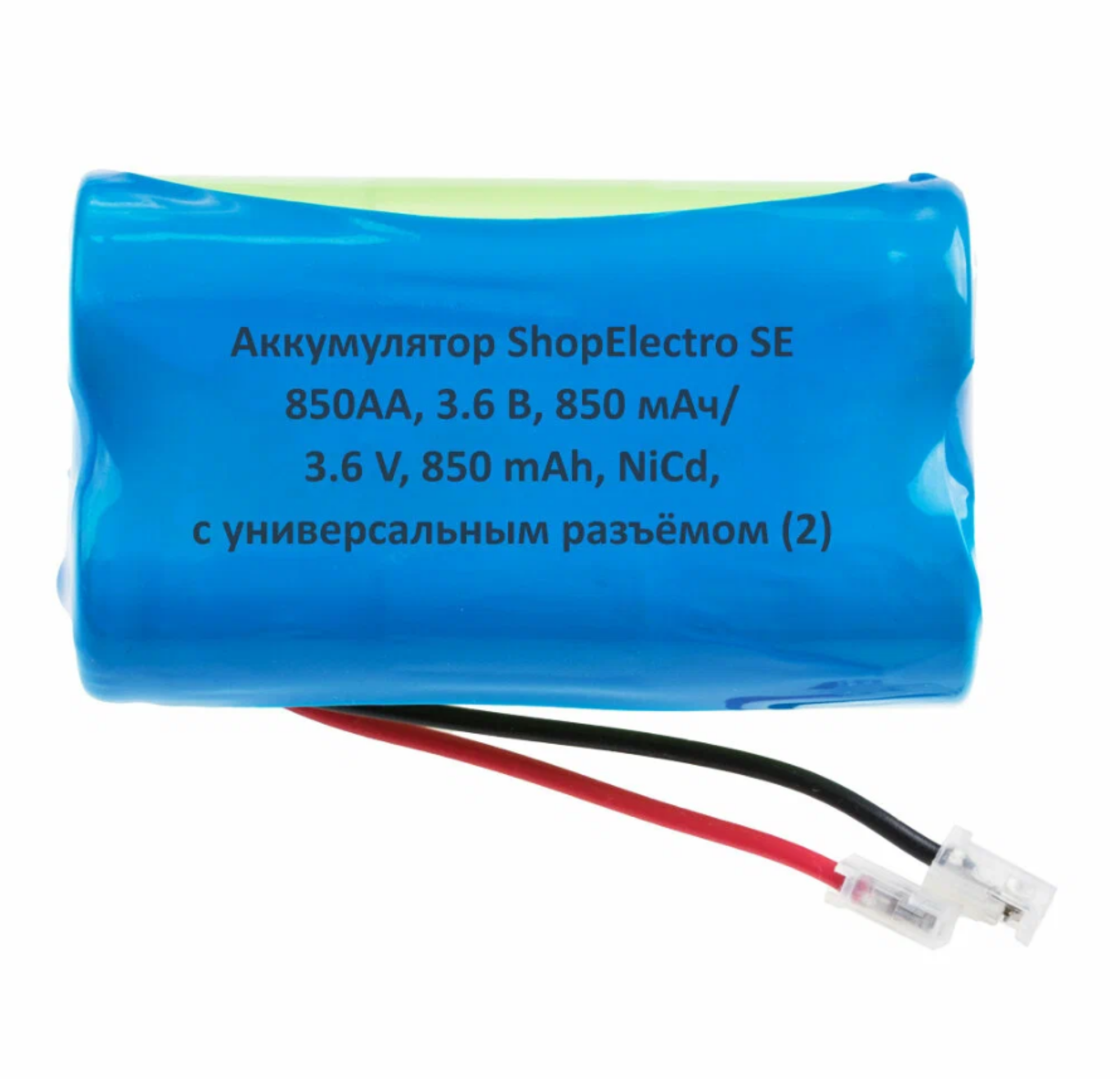 Аккумулятор ShopElectro SE 850АА, 3.6 В, 850 мАч/ 3.6 V, 850 mAh, NiCd, с универсальным разъёмом (2)