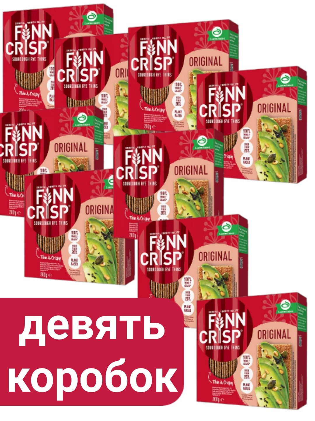 Хлебцы FINN CRISP Original, 9шт 200 г