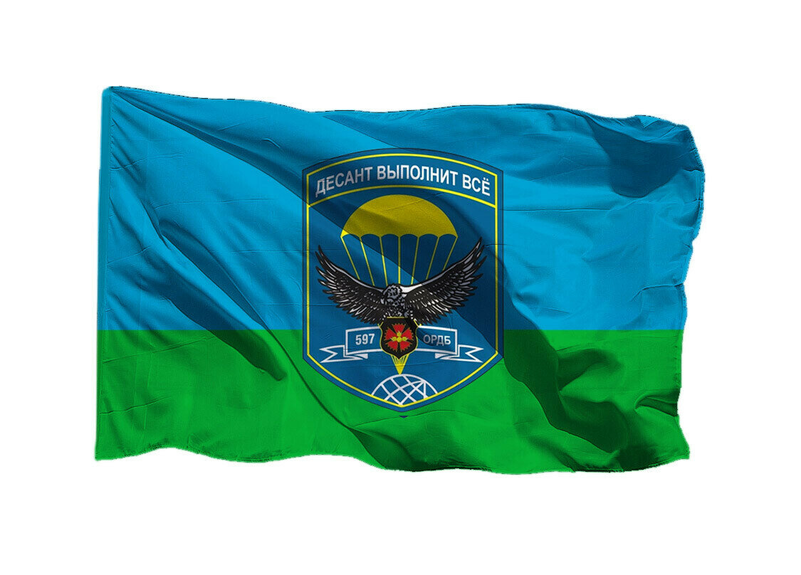 Флаг ВДВ 597 ордб на сетке, 70х105 см - для уличного флагштока