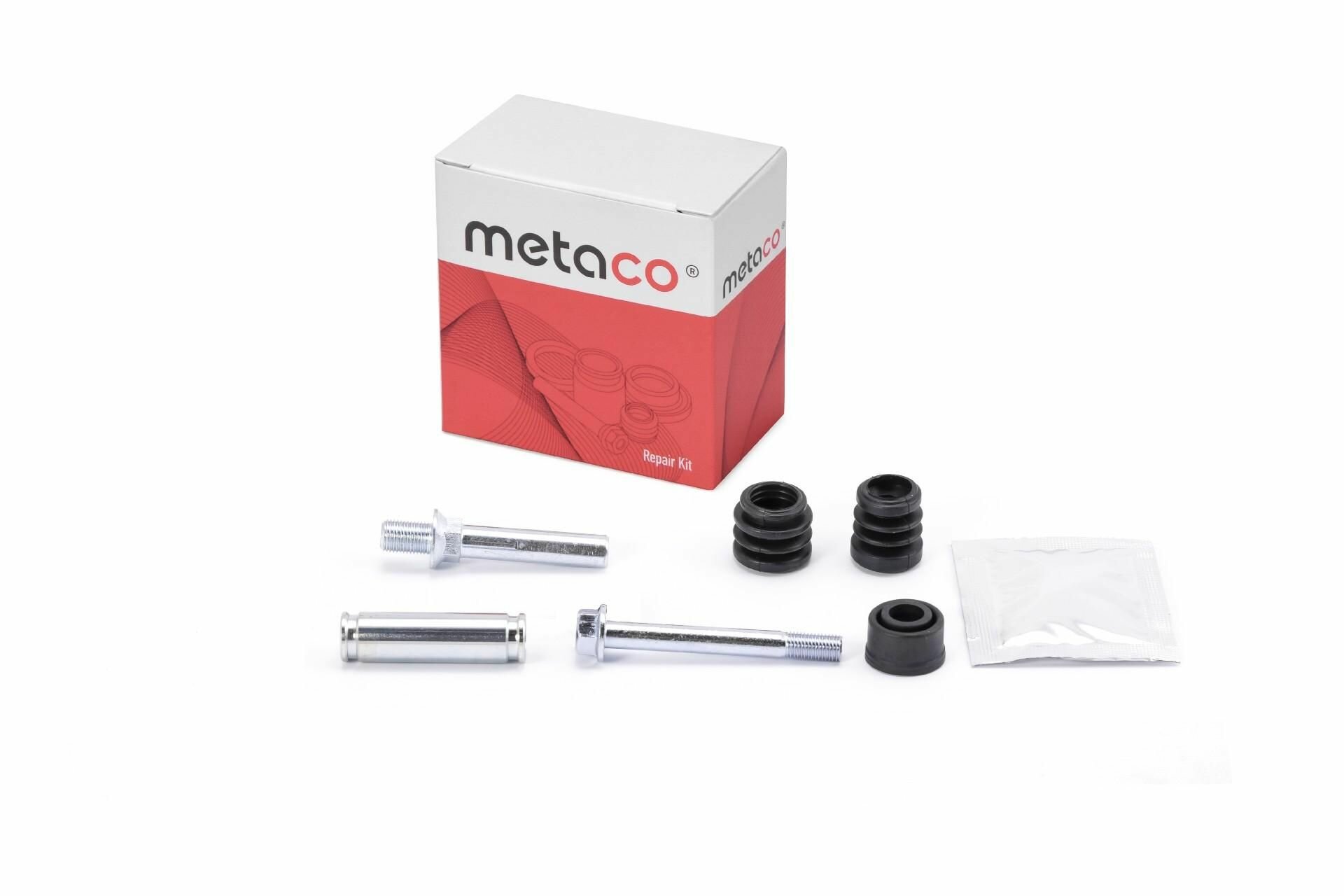 Направляющая суппорта METACO Hyundai Хендай Getz Гетз 3950-045 комплект