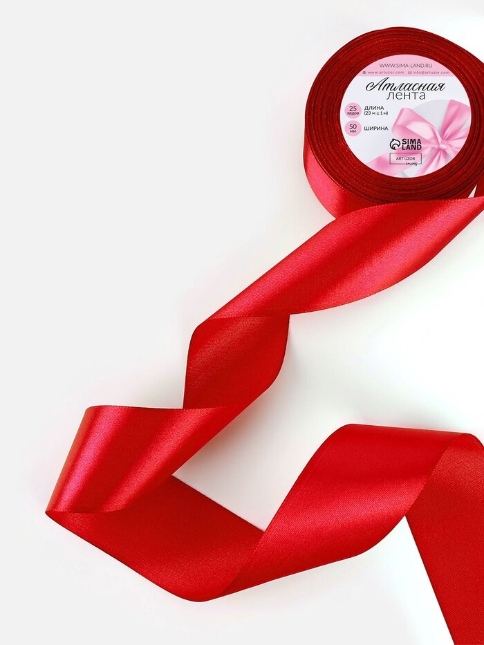 Ленточка для подарков / шитья, лента для рукоделия / для бантов атласная, 50 мм х 23 +- 1 м, цвет красный №26