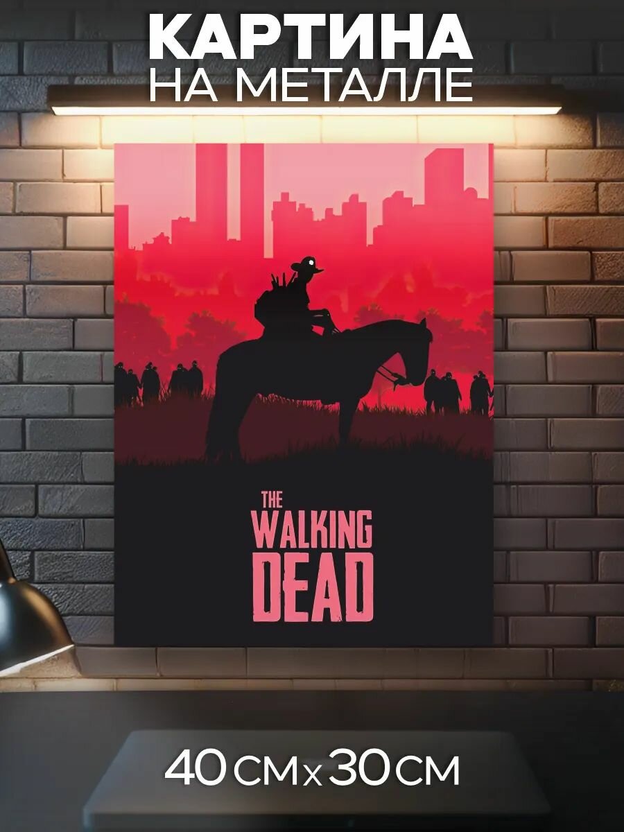 Картина на стену The walking dead Рик Граймс