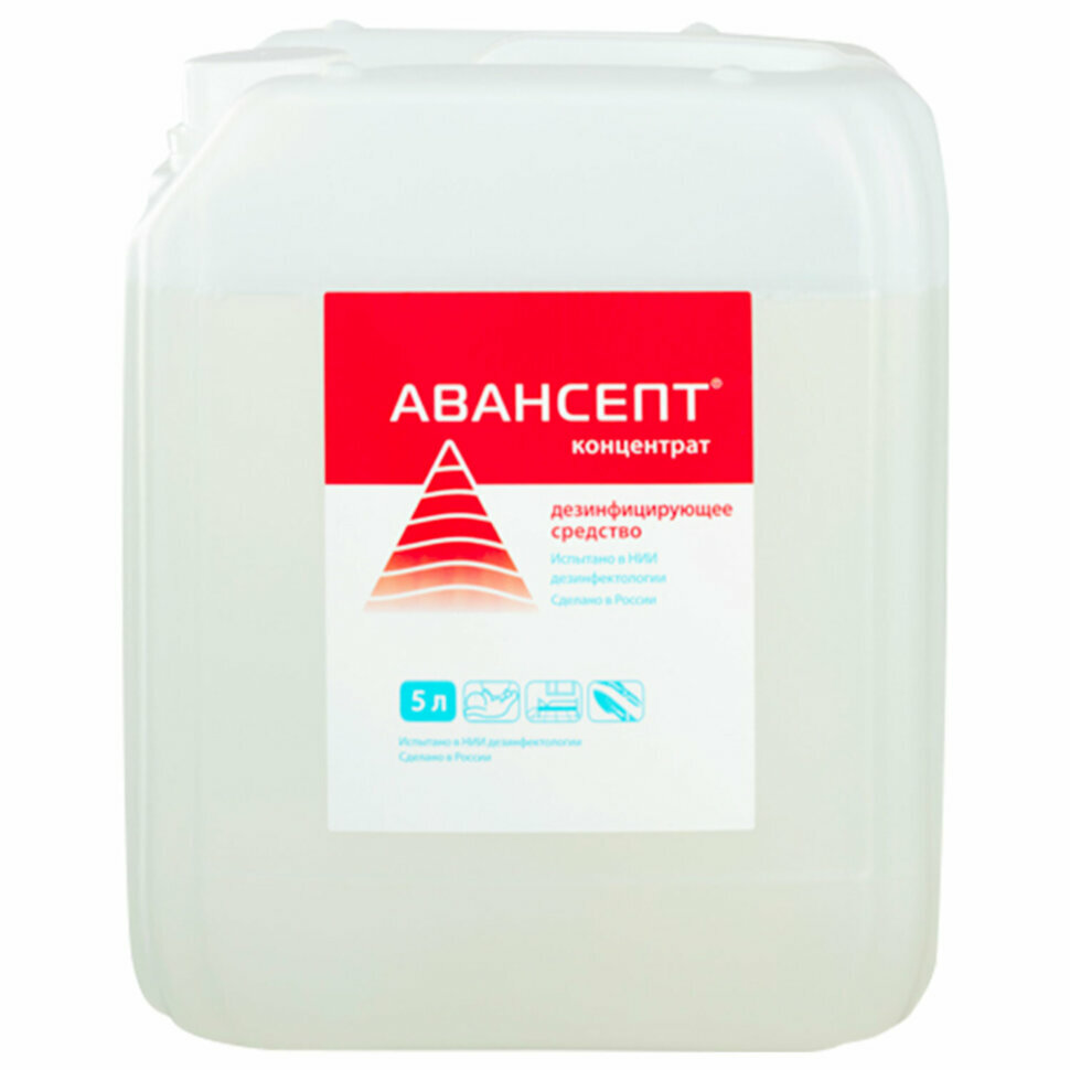 Средство дезинфицирующее 5 л, авансепт, с моющим эффектом, концентрат, 609709