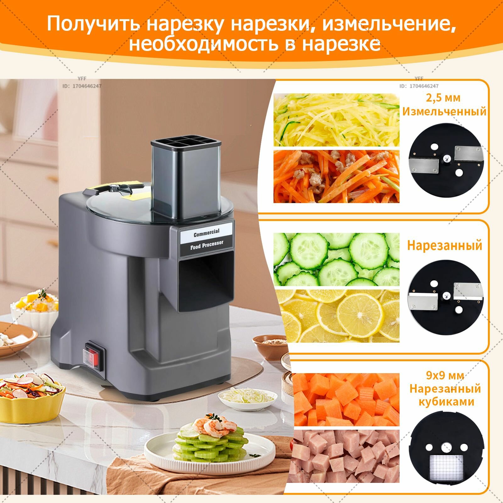 Ломтерезка — фото 1