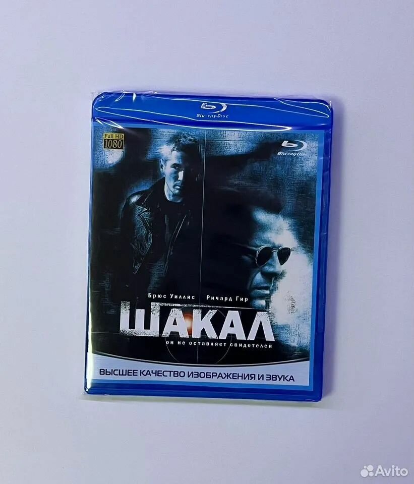 Шакал. Blu-ray фильм