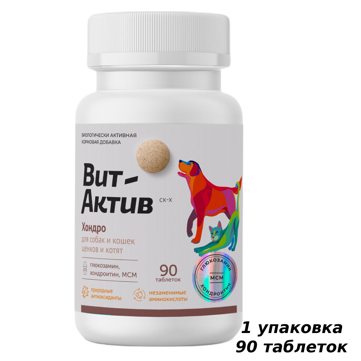 Биологически активная кормовая добавка Вит-Актив Хондро для собак и кошек, 90 таблеток