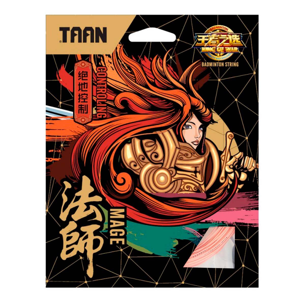 Струна для бадминтона TAAN "MAGE", персиковая, 0.66мм, длина 10м