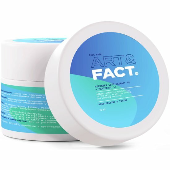 Маска для лица огуречная Art&fact Cucumber Seed Extract 4% + Panthenol 1%, 50 мл