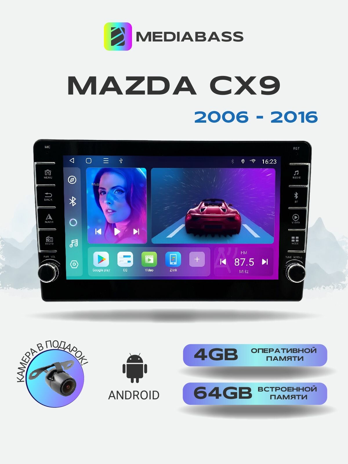 Магнитола для Mazda CX9 2006-2016. Андроид магнитола, 4/64ГБ. Мазда СХ9