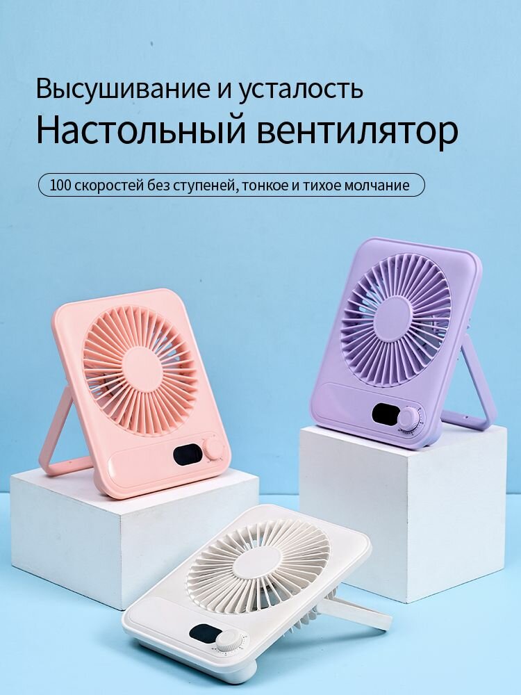 Вентилятор — фото 1