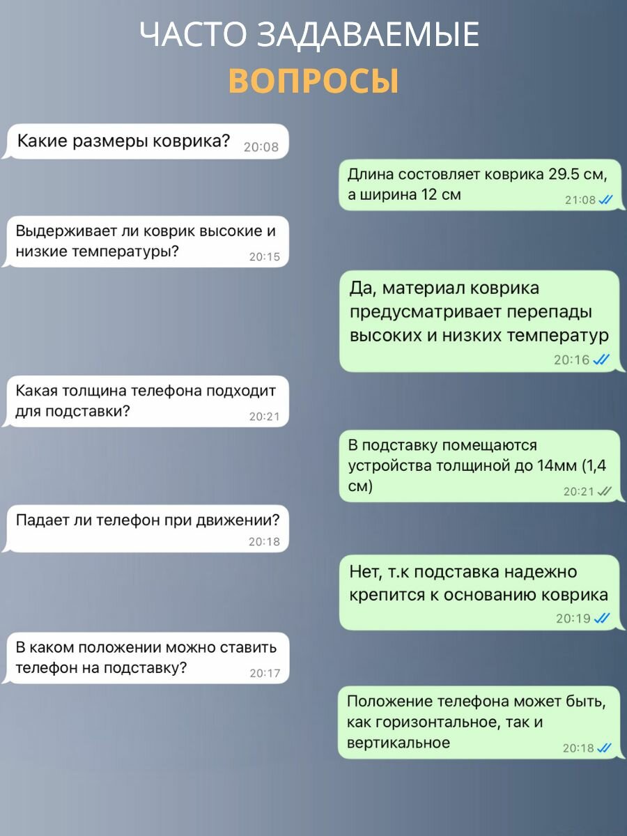 Коврик противоскользящий на панель, для смартфонов и навигаторов, ПВХ, чёрный, матовый — фото 1