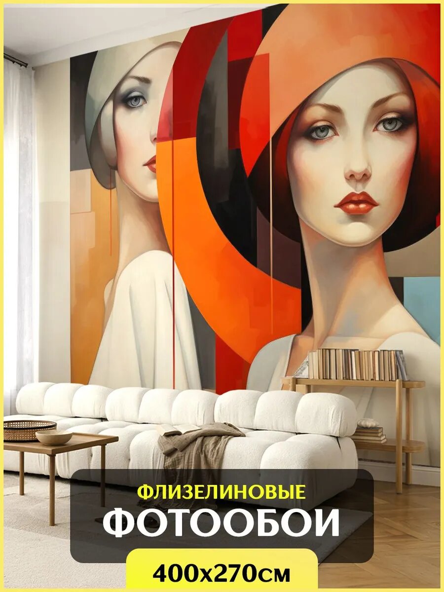 Фотообои на стену Девушка 400 х 270 см