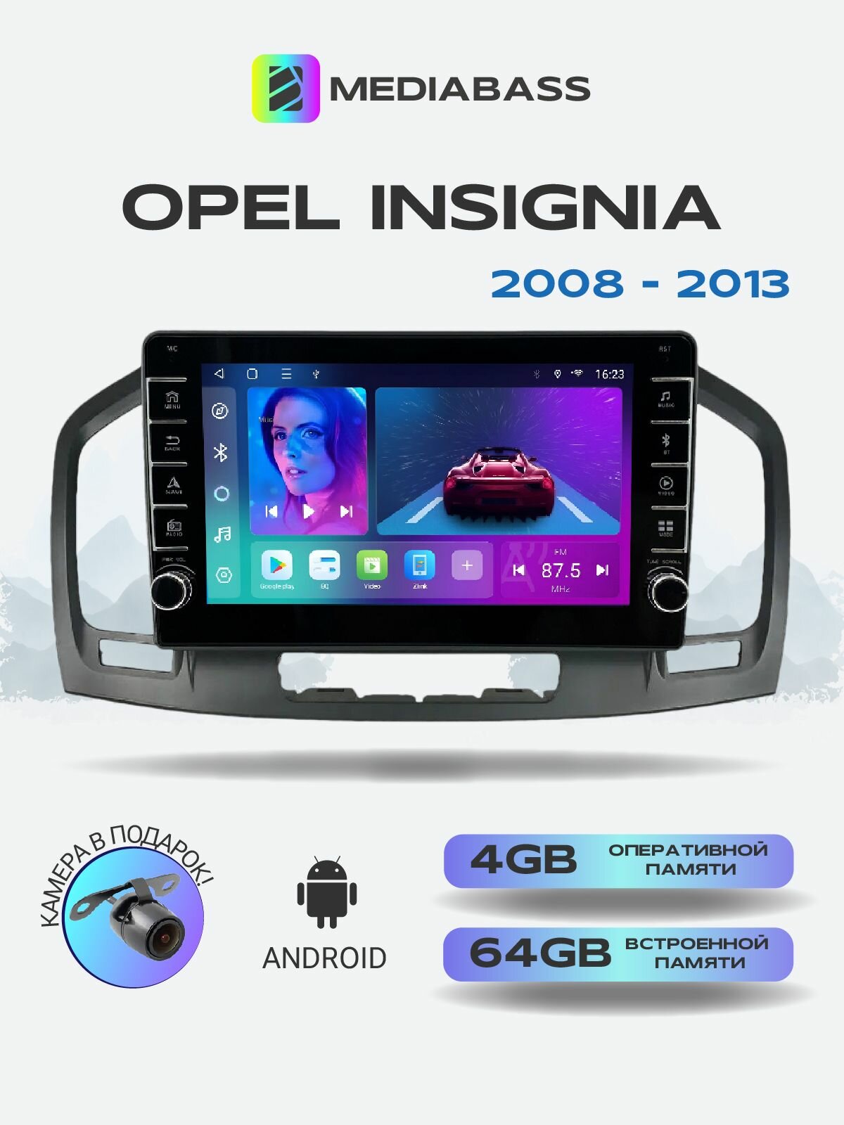 Магнитола для Opel Insignia 1 (2008-2013). Андроид магнитола, 4/64ГБ. Опель Инсигния
