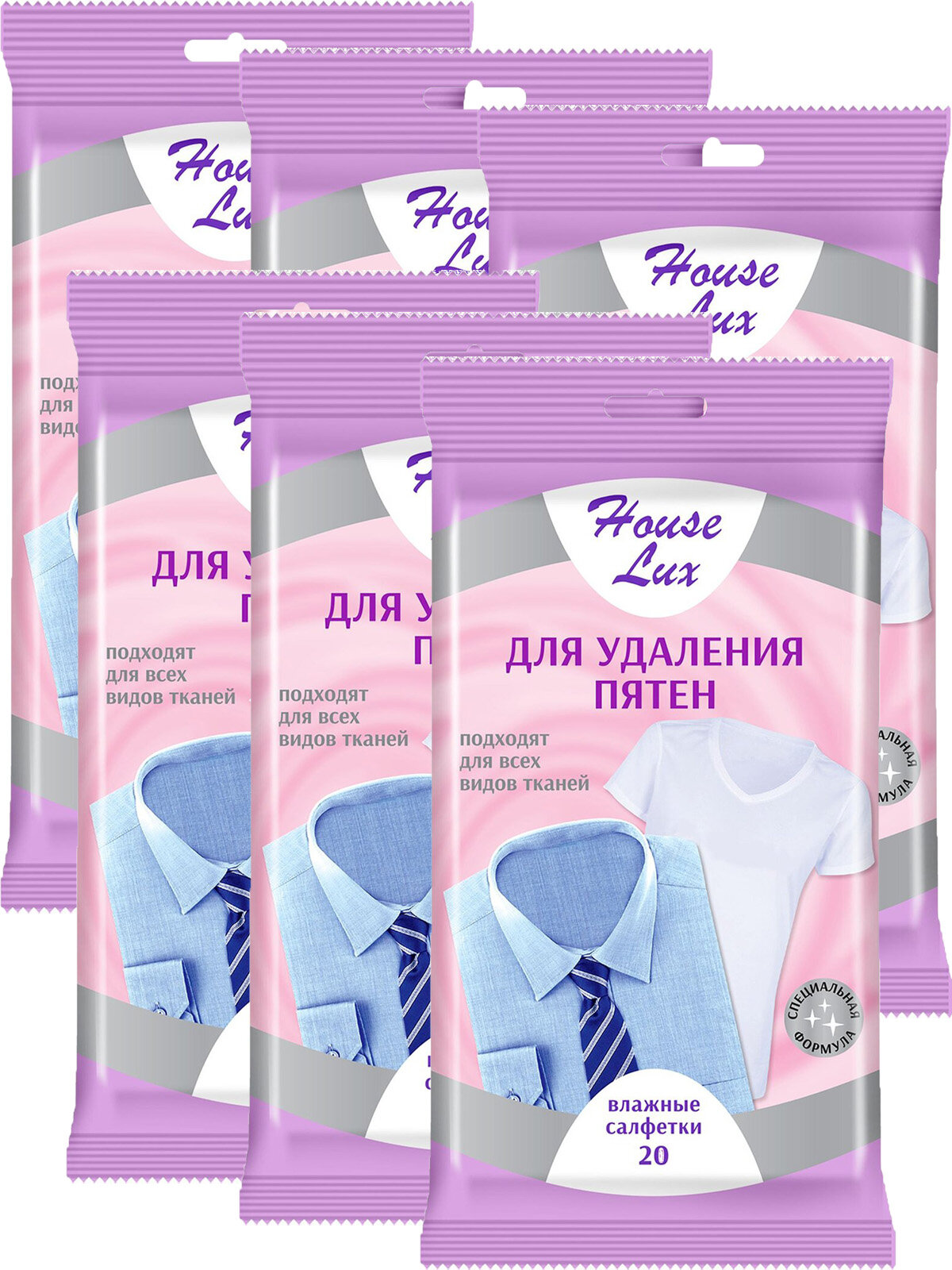 Влажные салфетки для удаления пятен, подходят для всех видов ткани, 20 шт х 6 уп