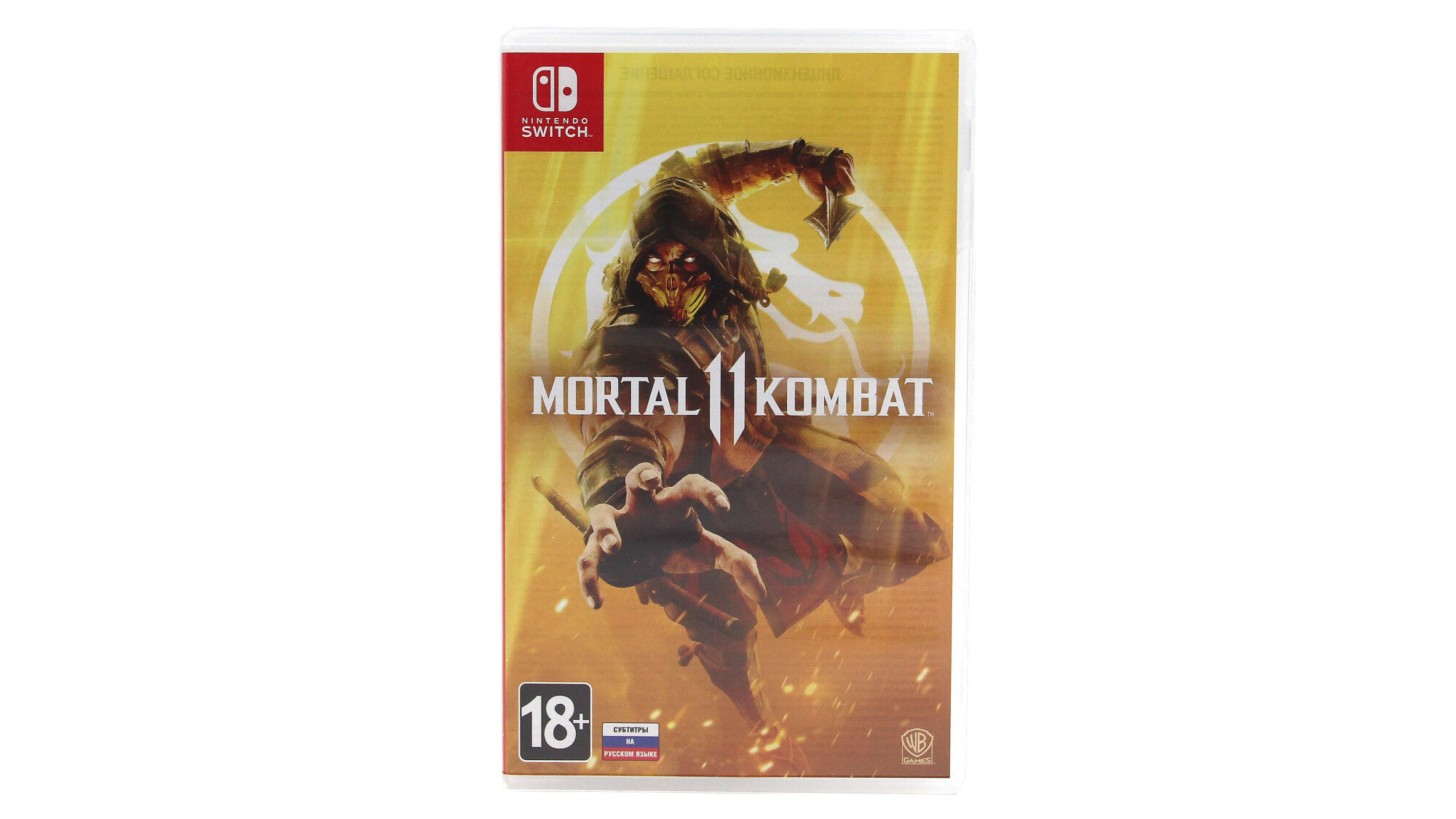 Mortal Kombat 11 (Nintendo Switch, RU)