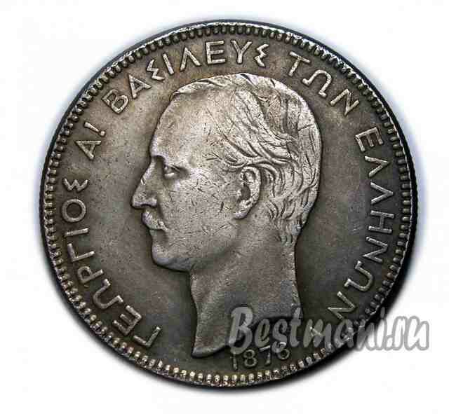 5 драхм 1876 года Греция Георг I в серебре сувенирная копия монеты, нумизматика, деньги для коллекции