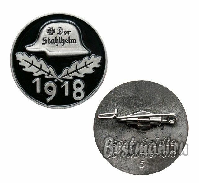 Знак Союза фронтовиков Стальной шлем 1918, сувенирные значки редкие, памятные коллекционные