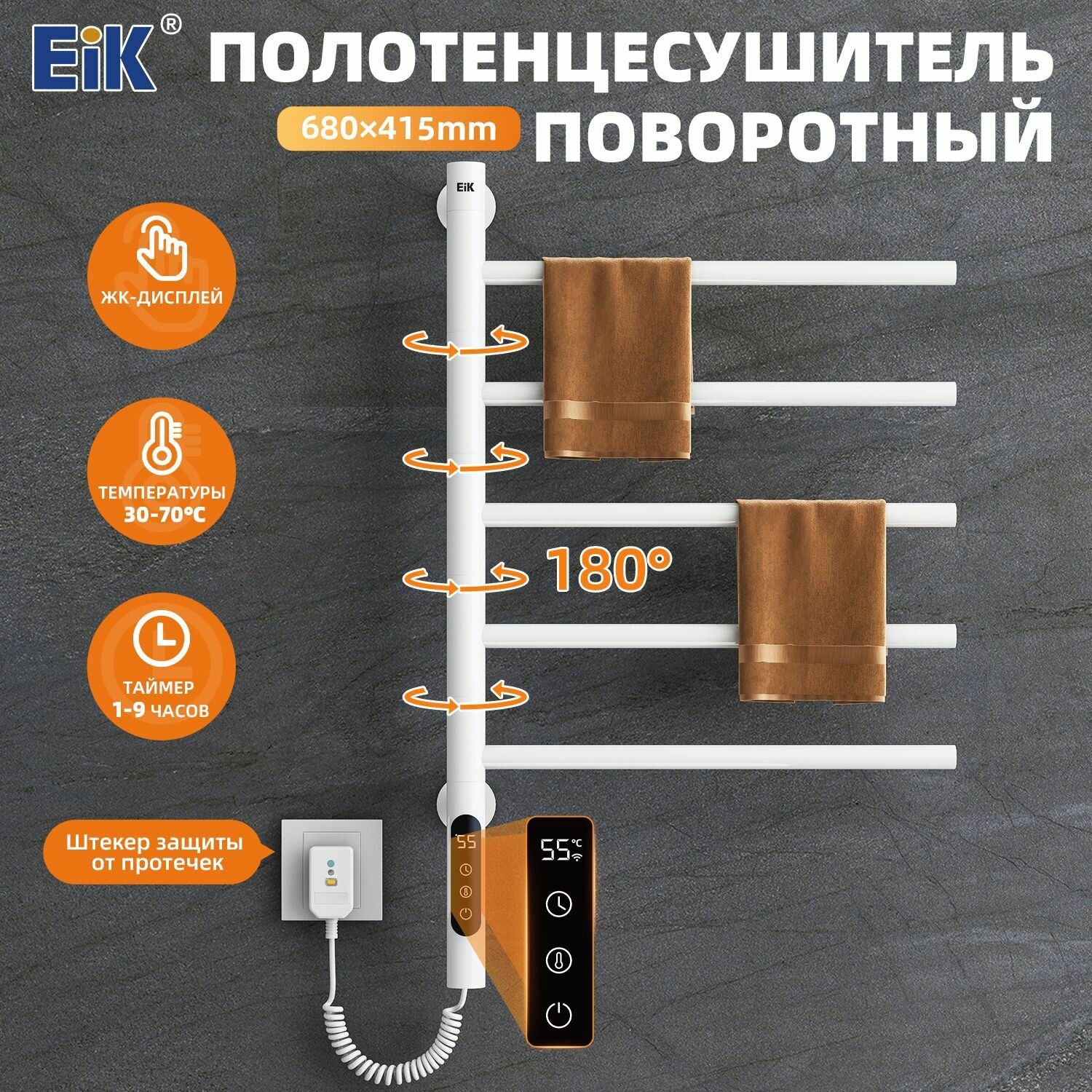 Ywy. горячиеПолотенцесушитель электрический SIOYIE G63 415мм 680мм Полотенцесушитель электрический поворотный, нержавеющая сталь белый форма F-образная