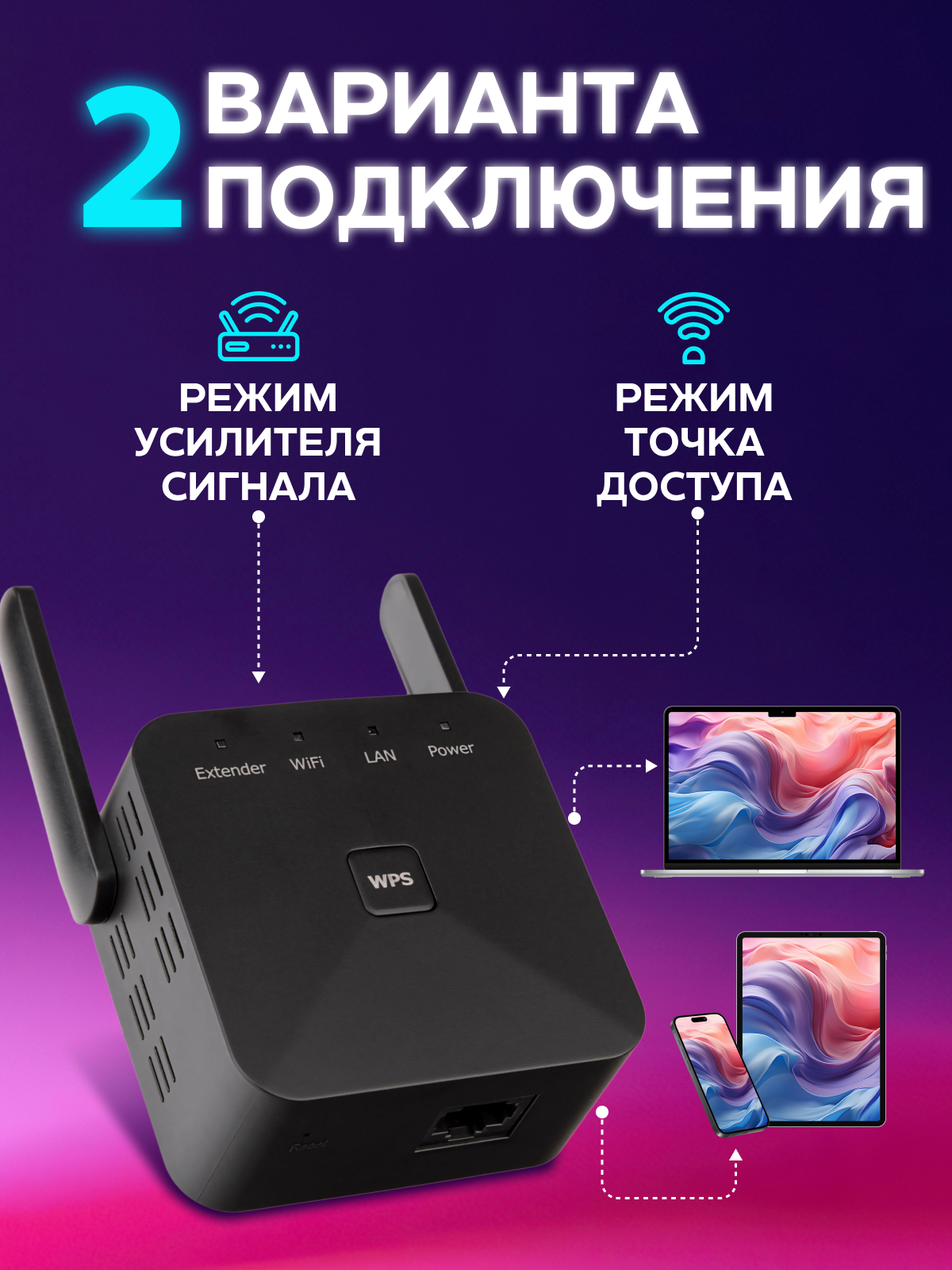 Усилитель wifi сигнала беспроводной в розетку репитер вайфая, черный