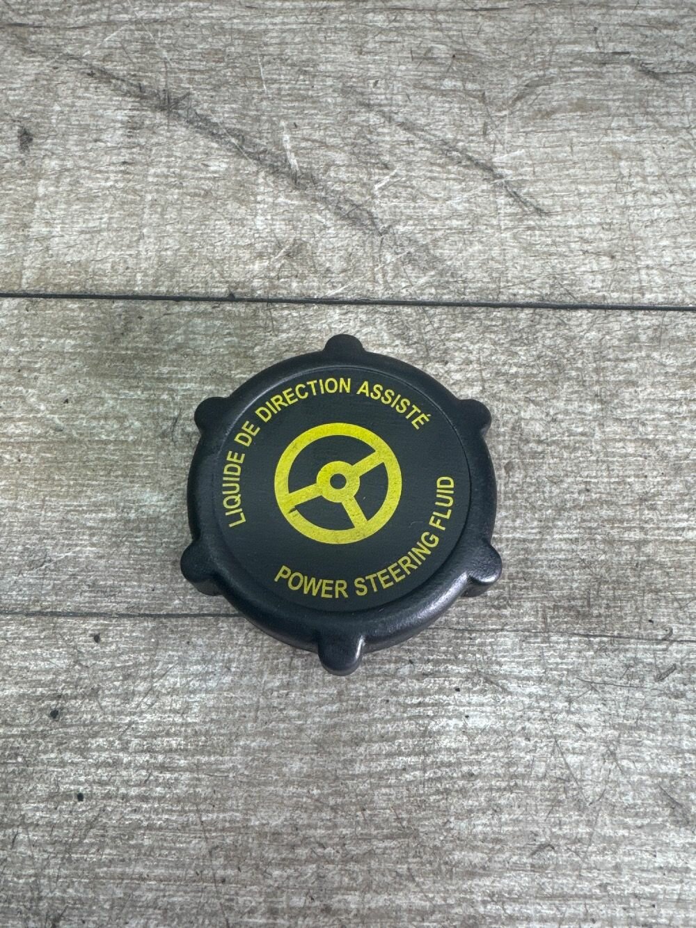 Крышка бачка гидроусилителя Ford 97bg3a006ba