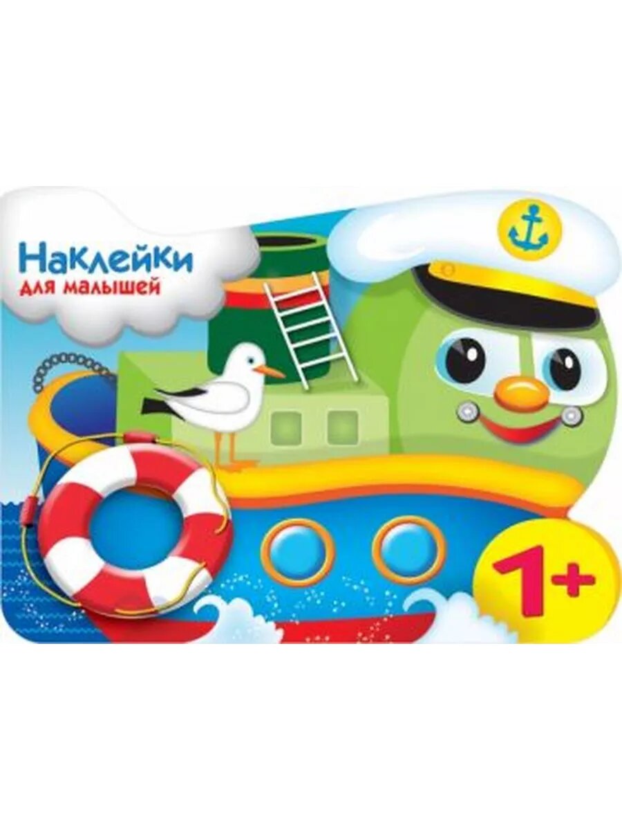 Е. Деньго: Кораблик