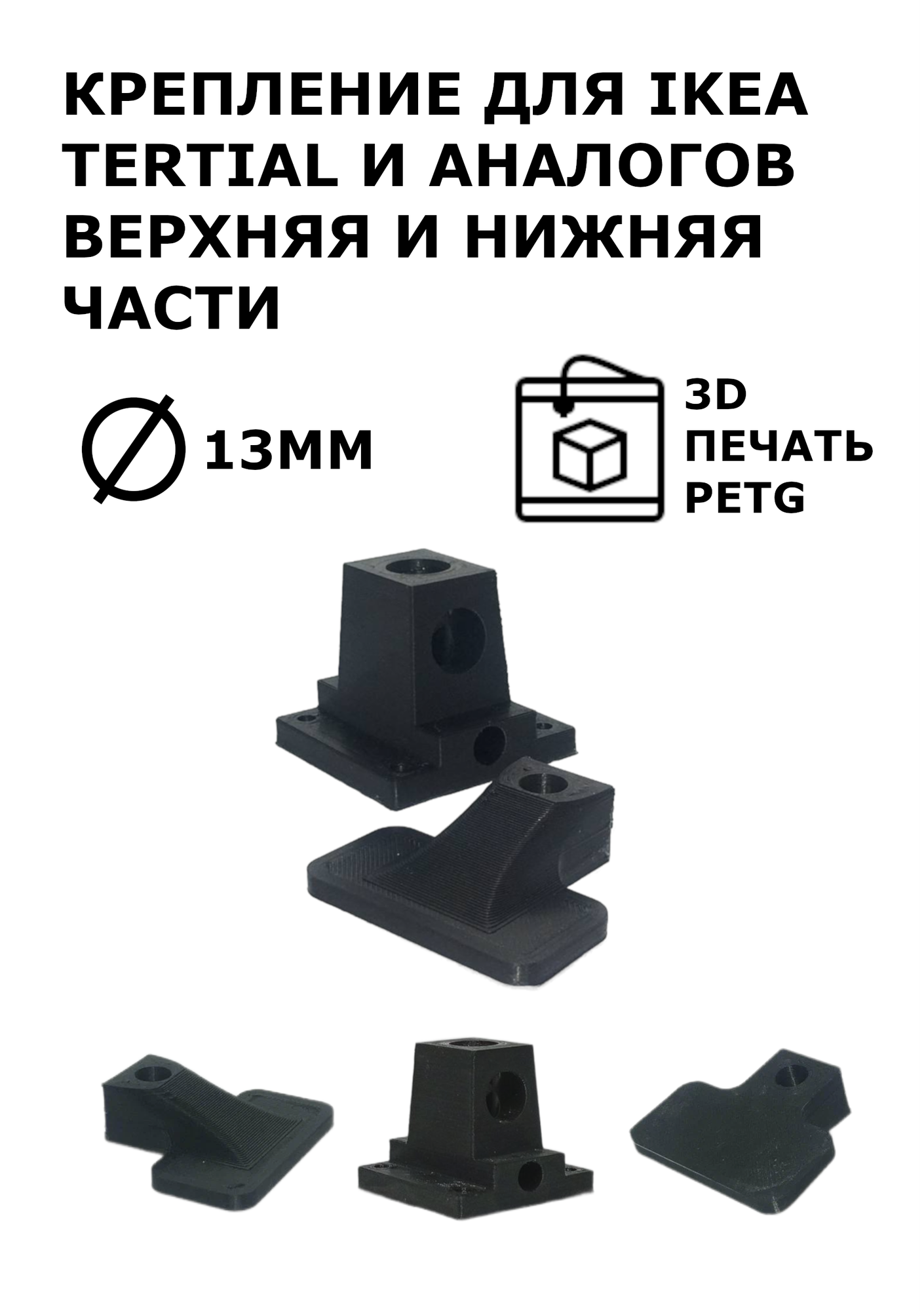 Настольная лампа TERTIAL