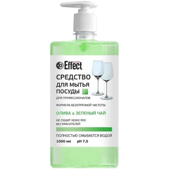 Средство для мытья посуды Effect Super, 1 л
